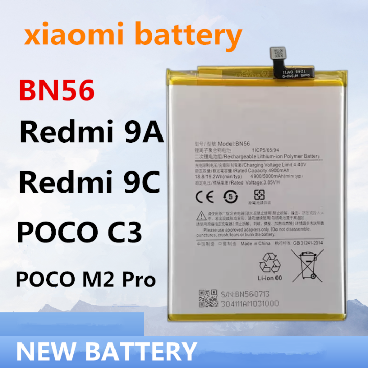 แบตเตอรี่ Redmi 9A/9C BN56 Battery แบต ใช้ได้กับ xiaomi | Lazada.co.th