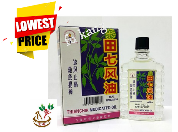 Torch Brand Minyak Angin Thian Chik 田七风油 30ML | Lazada