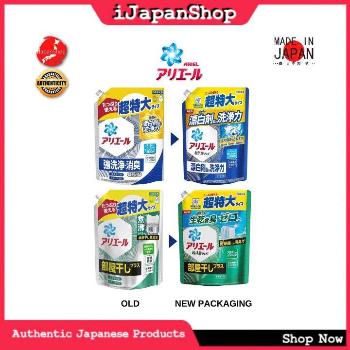 Ariel Japan Bio Science Liquid Detergent Indoor Dry Refill Pouch799 ...