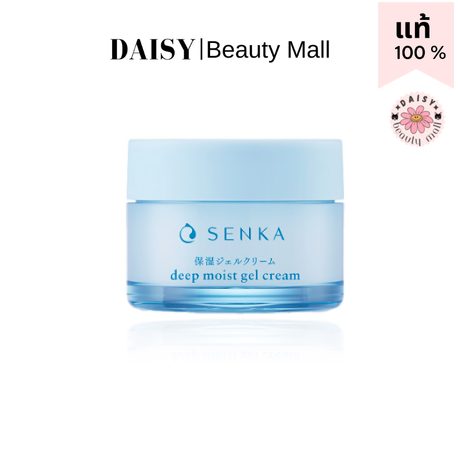 📌Senka deep moist gel cream เซนกะ สกินแคร์ เพื่อผิวสวยนุ่มชุ่มชื่นอย่าง ...