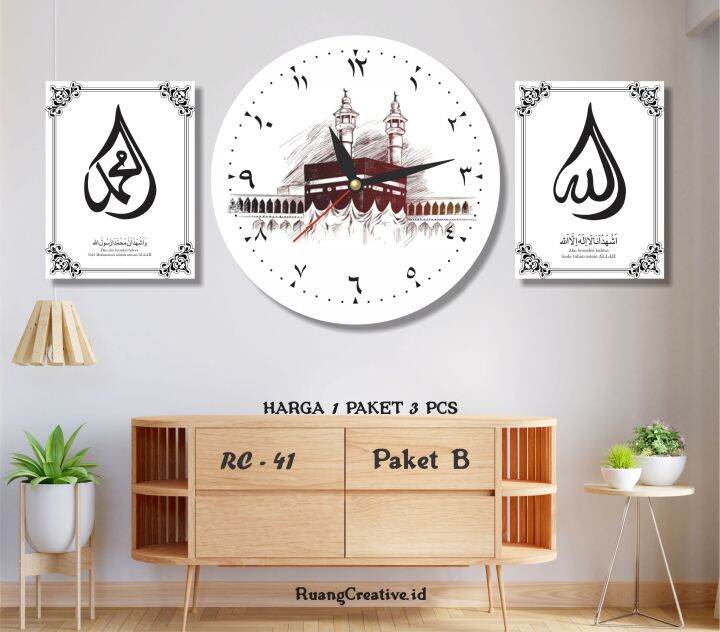 R41 JAM DINDING KA'BAH MEKAH KABAH HIASAN DINDING PAJANGAN RUANG TAMU ... R41 JAM DINDING KA'BAH MEKAH KABAH HIASAN DINDING PAJANGAN RUANG TAMU ...
