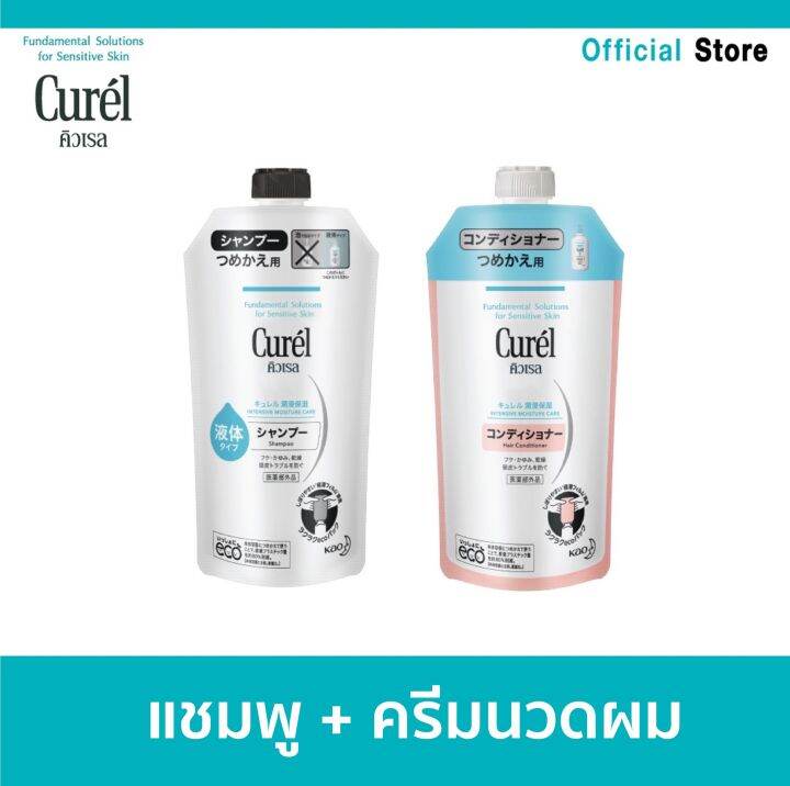 Set Curel INTENSIVE MOISTURE CARE Shampoo and Conditioner 340 ml ...