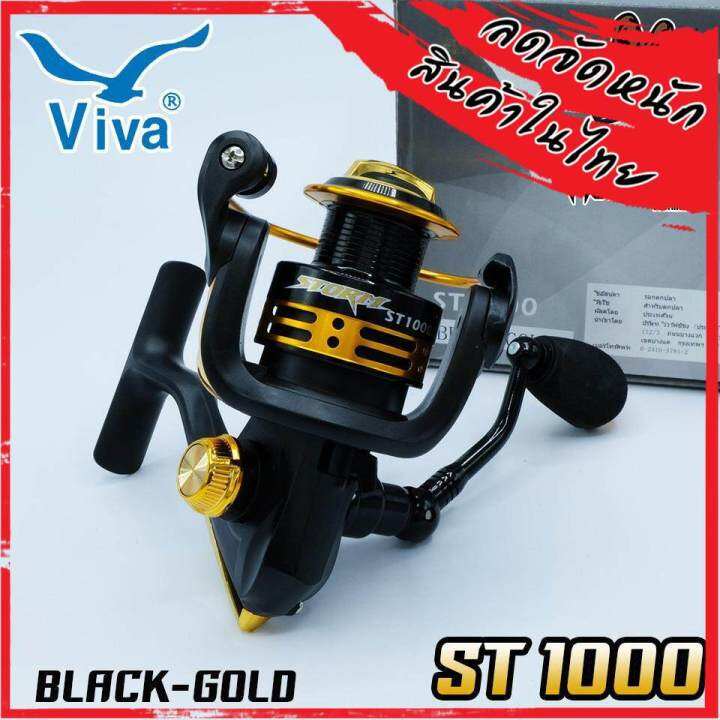 รอก สปินนิ่งวีว่า VIVA STORM-ST1000 (มี 2 สี SILVER RED/BLACK GOLD ...