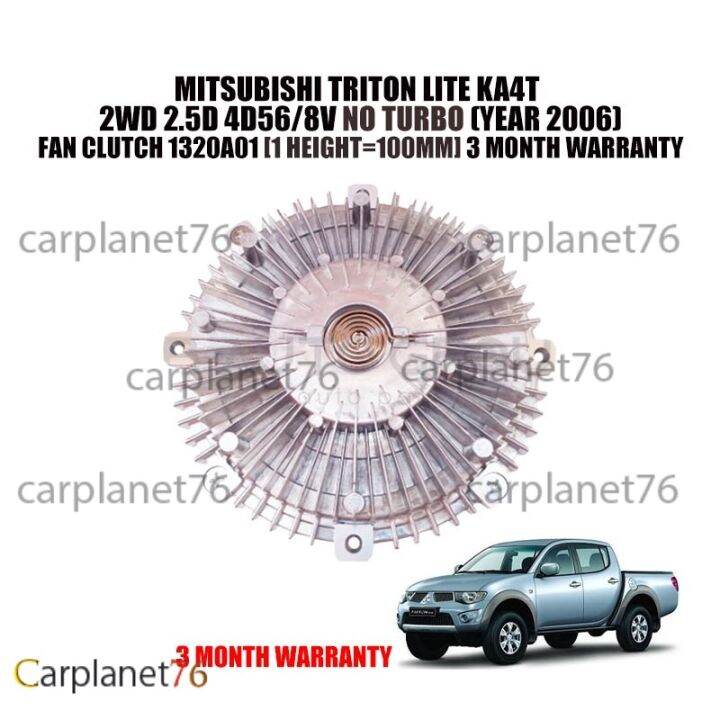 MITSUBISHI TRITON LITE KA4T 2WD 2.5D 4D56/8V NO TURBO (YEAR 2006) FAN ...
