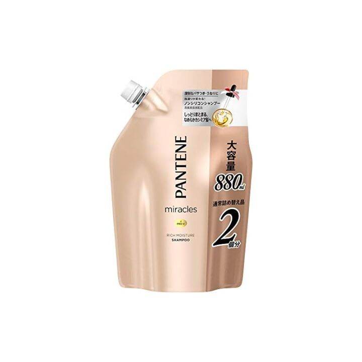 [Pantene Miracles Rich Moisture Non-Silicone Shampoo Refill Extra Large ...