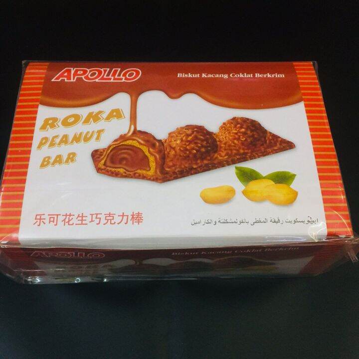 Apollo Roka Peanut Bar (24pcsX1box) | Lazada