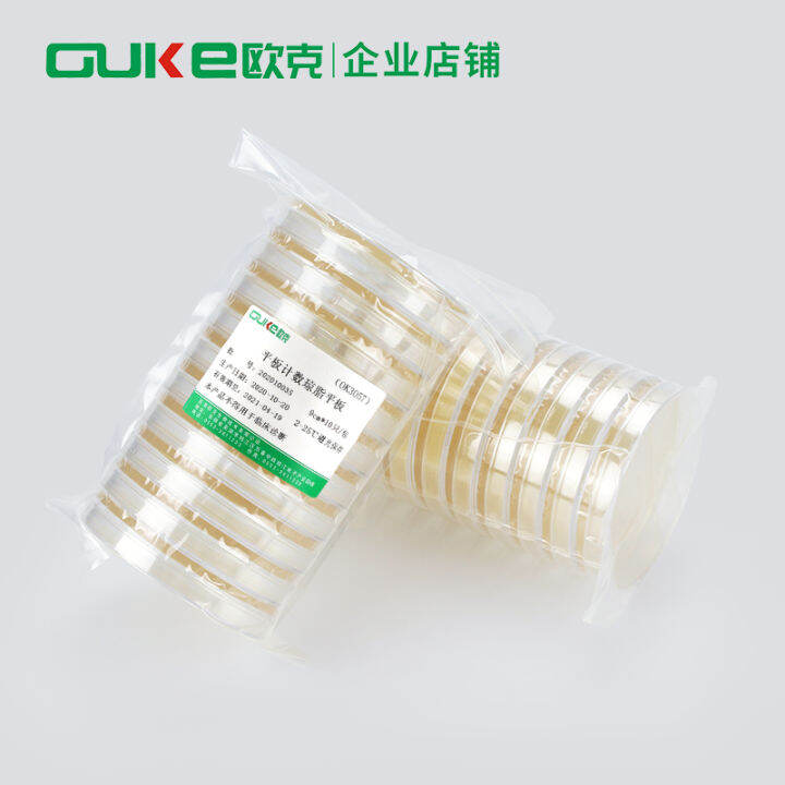 Plate counting agar plate PCA ready-to-use solid medium 9cm total ...