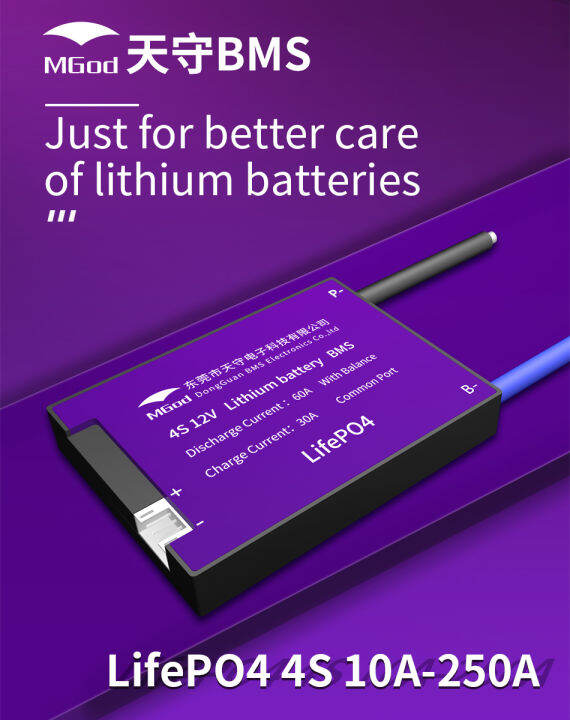 BMS LifePo4 4S 12V Batt pack 3.2V 18650 batt 10A 15A 20A 30A 40A 50A 60A balance | Lazada PH