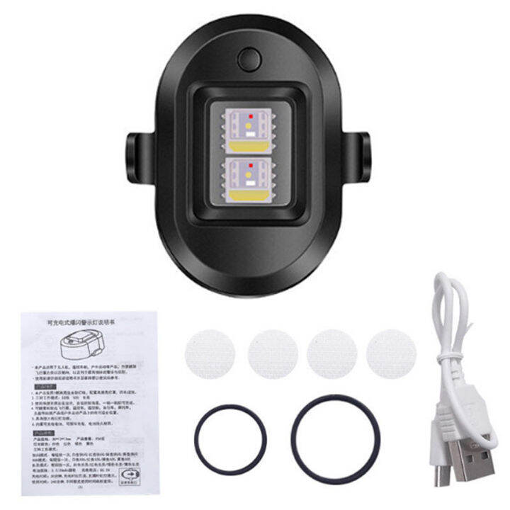 Universal Strobe Warning Light 7-color Rechargeable Aircraft Emergency ...
