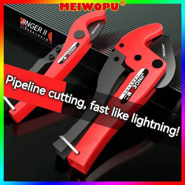 Retail And Wholesale High -end tube knife PPR water pipe scissors PVC ...