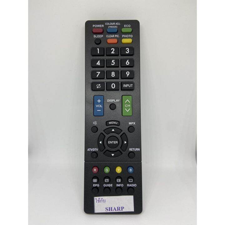 รีโมทLCD/LED SHARP ใช้ได้ทุกรุ่น | Lazada.co.th