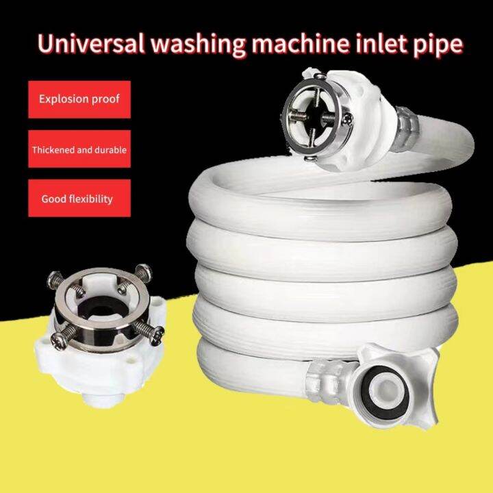HF 1M/2M/3M Transfer Head Washing Machine Water Inlet Pipe Hose ...