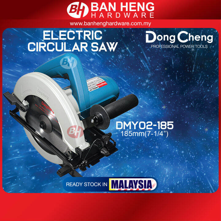 DONG CHENG ELECTRIC CIRCULAR SAW 7'' DMY02-185 (1100W) | Lazada