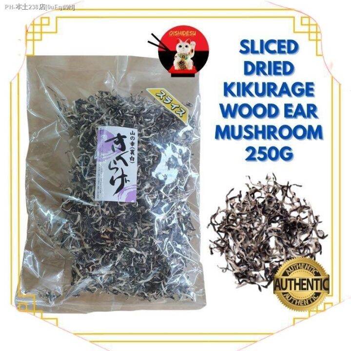 COD Sliced Dried Kikurage Wood Ear 20g/250g | Lazada PH