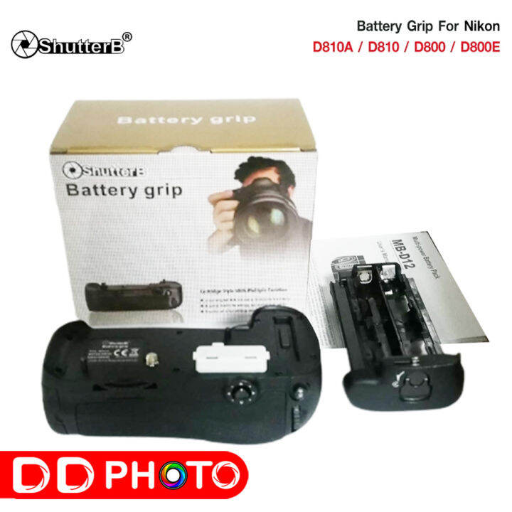 Battery Grip Shutter B รุ่น D810A/D810/D800/D800E (MB-D12 Replacement) | Lazada.co.th
