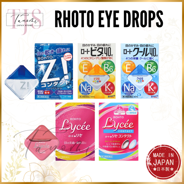 Rohto Eyedrops Japan 12mL - Rohto Cool / Rohto Vita / Rohto Z / Lycee ...