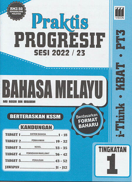 Praktis Progresif Sesi 2022 23 Bahasa Melayu Tingkatan 1 Lazada