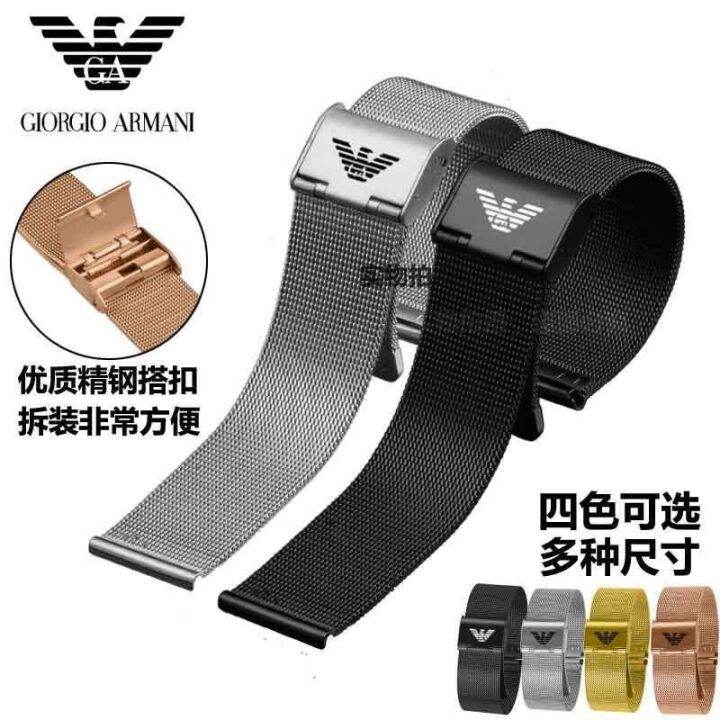 เข็มขัดนาฬิกา Armani unisex AR0385 0386 0387 0388 เข็มขัดตาข่ายมิลานบาง ...