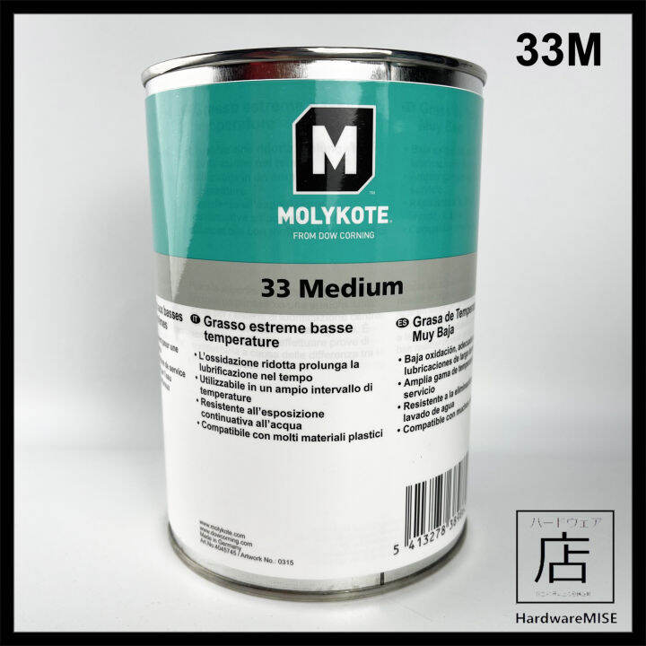 MOLYKOTE 33 Medium Extreme Low Temperature Bearing Grease 33M 1kg by ...