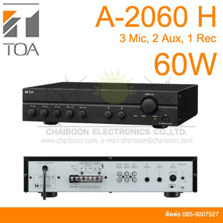 TOA A-2060 H Mixer Power Amplifiers (60W) เครื่องขยายเสียง | Lazada.co.th
