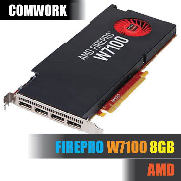 การ์ดจอ BARCO MXRT 7600 AMD FIREPRO W7100 8GB GRAPHIC CARD GPU ...