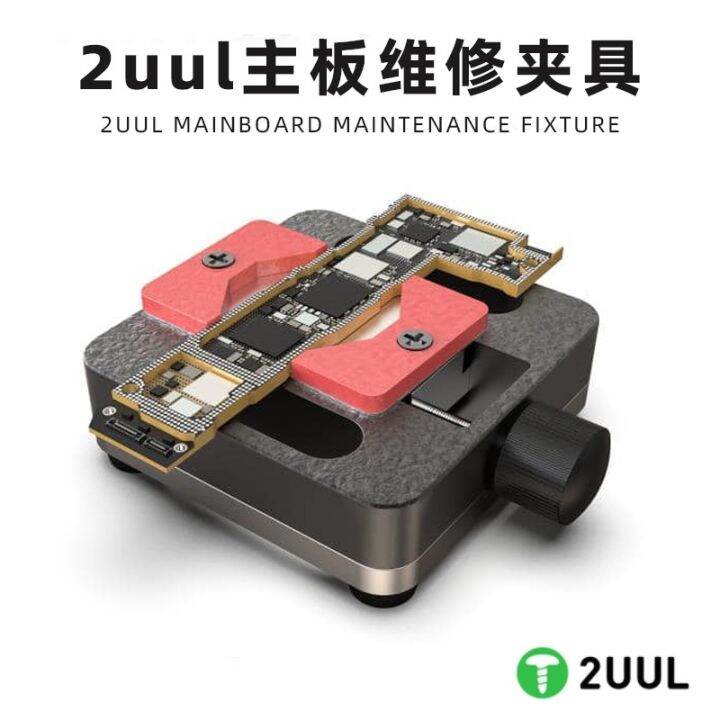 [COD] 2UUL mini PCB workstation platform motherboard chip plant tin ...