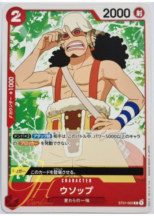 One Piece Card Game [ST01-002] Usopp (Common) | Lazada.co.th