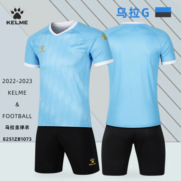 Kelme 2022 Qatar World Cup Theme Jersey Uruguay National Team Competition Soccer Uniform | Lazada PH