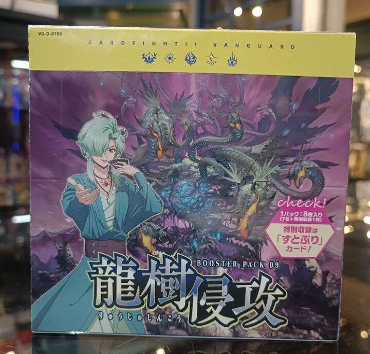 VG VG-D-BT09--Box Vanguard Over Dress Booster Set 09 Dragontree ...