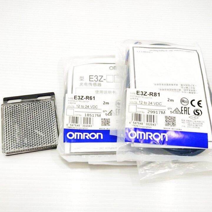 E3Z-R61(NPN) E3Z-R81 (PNP) Photo Sensor พร้อมแผ่นสะท้อน ระยะจับ 4เมตร ...