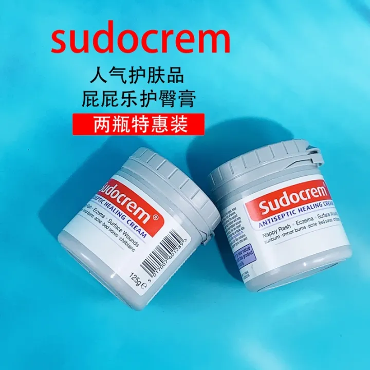 British Sudocrem Fart Music Pp Cream Baby Baby Fart Cream Sucking ...