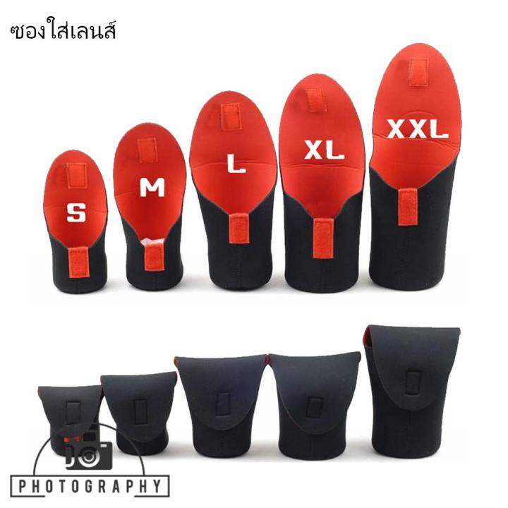 Lens Soft Protector Pouch Bag Case NV-H8 ซองใส่เลนส์ กระเป๋าใส่เลนส์ ...