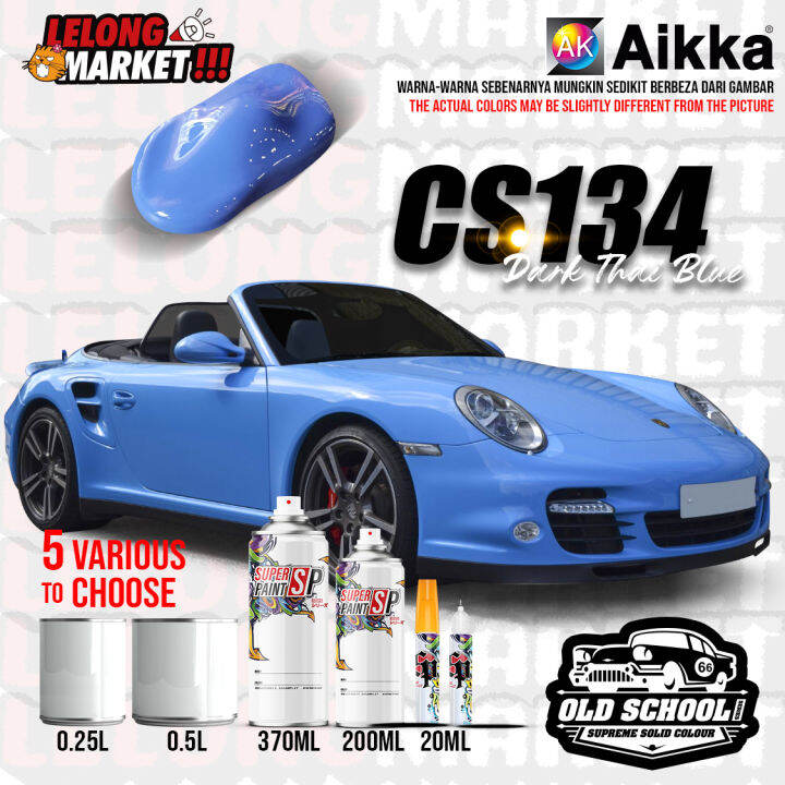 AIKKA Paint 【CS134 Dark Thai Blue】 Old School Series Automotive 2K Car ...