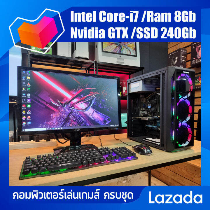 คอมพิวเตอร์เล่นเกมส์ ครบชุด Core-i7 /Ram 8Gb เกมส์ GTA V /FiveM /PubG /Free Fire /Fifa /Valorant ...