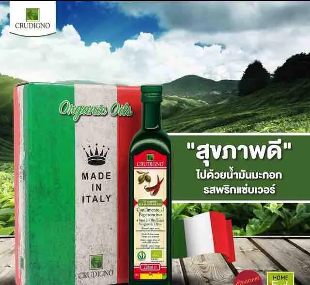 Extra Virgin Olive Oil with Chilli Pepper 250 ml Crudigno Brand น้ำมันมะกอกธรรมชาติ บริสุทธิ์ รส ...
