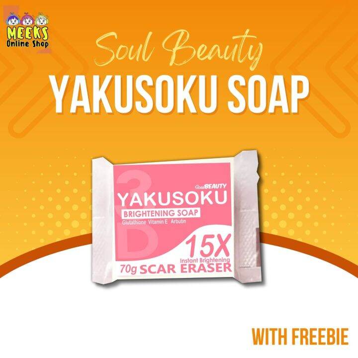 SB Yakusoku soap 70g | Lazada PH