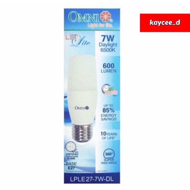 【HOT SALE】 Omni LED Pin Lamp Pin Light- E27-7W-DL | Lazada PH