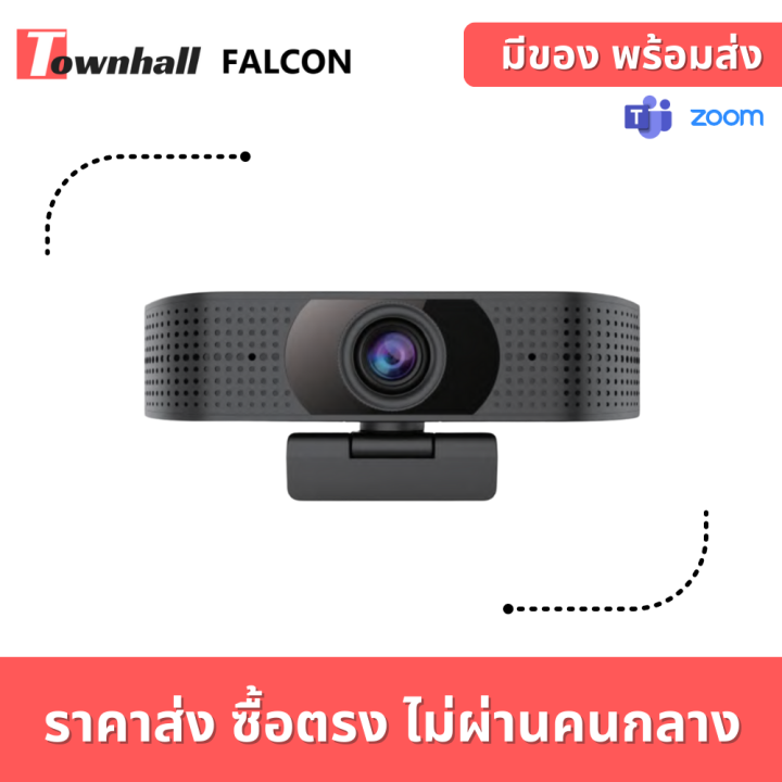 Falcon Air Full-HD Wirless Camera สำหรับห้องขนาดกลาง | Lazada.co.th