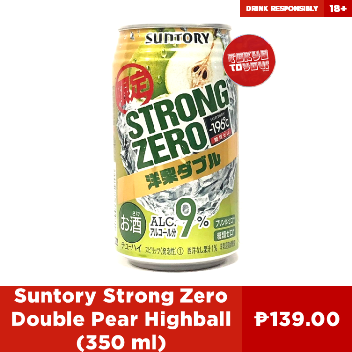 Suntory Strong Zero Double Pear 350ml | Lazada PH