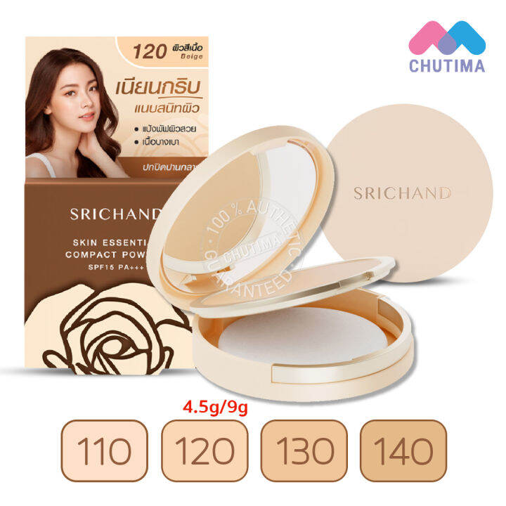 แป้งพัฟ ศรีจันทร์ Srichand Skin Essential Compact Powder / Fine Smooth Foundation Powder SPF15 ...