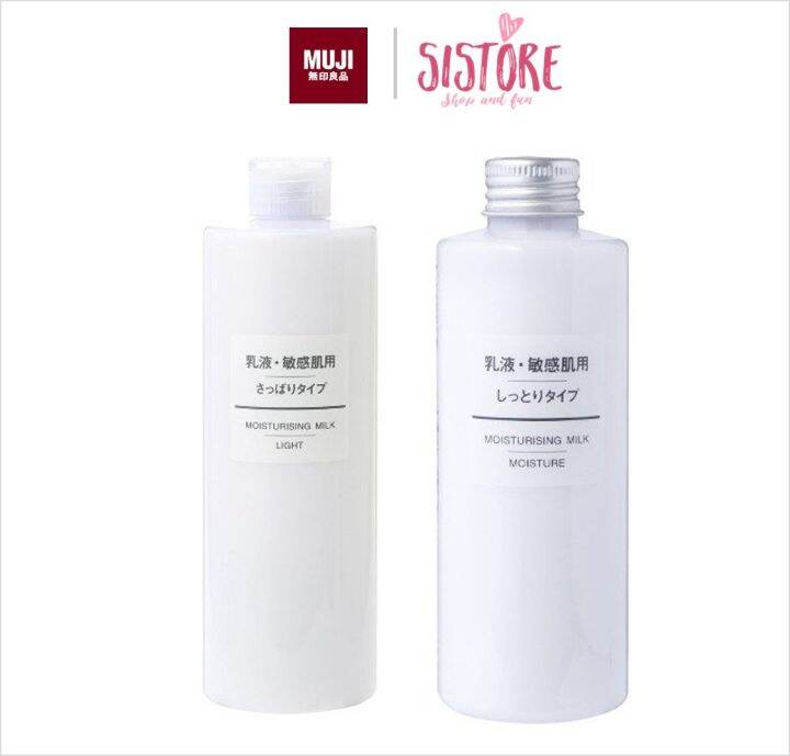 [ORI JAPAN] MUJI Sensitive Skin Moisturizing Milk Light/Moisture (Lotion untuk Kulit Sensitif ...