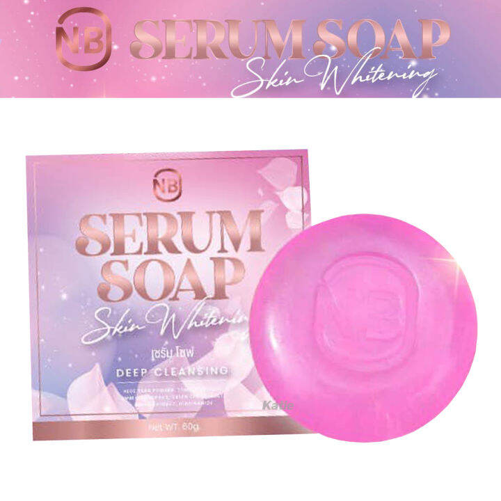 สบู่เซรั่ม NB Serum Soap เอ็นบี เซรั่ม โซพ สบู่เอ็นบี สบู่ครูเบียร์ เน ...