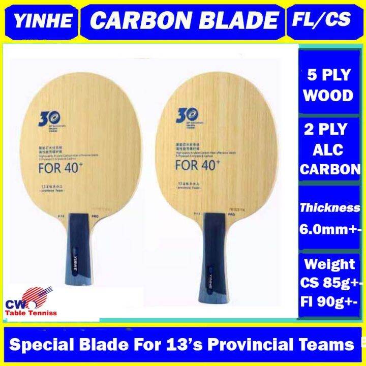 YINHE V14 PRO Arylate Carbon ALC Racket Original YINHE Table Tennis ...