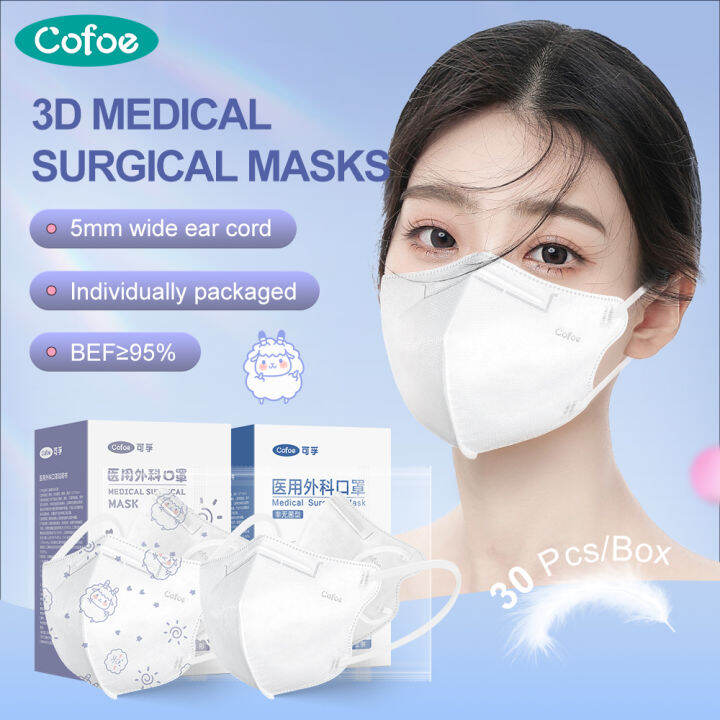 Cofoe 3-Ply Medical Surgical Mask Sheep 3D Duckbill Adult Face Mask 3D Protective Respirator ...