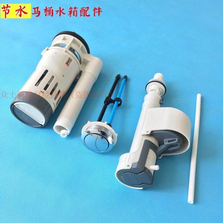 American standard toilet closestool cistern fittings CP - 2033 water ...