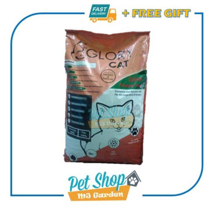 Glory Cat 8kg | Lazada