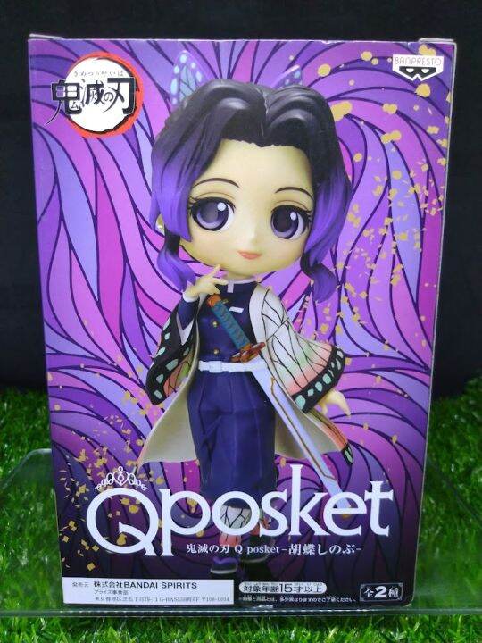 (ของแท้) Qposket ชิโนบุ โคโจ (สีปกติ) ดาบพิฆาตอสูร Shinobu Kocho - Q ...