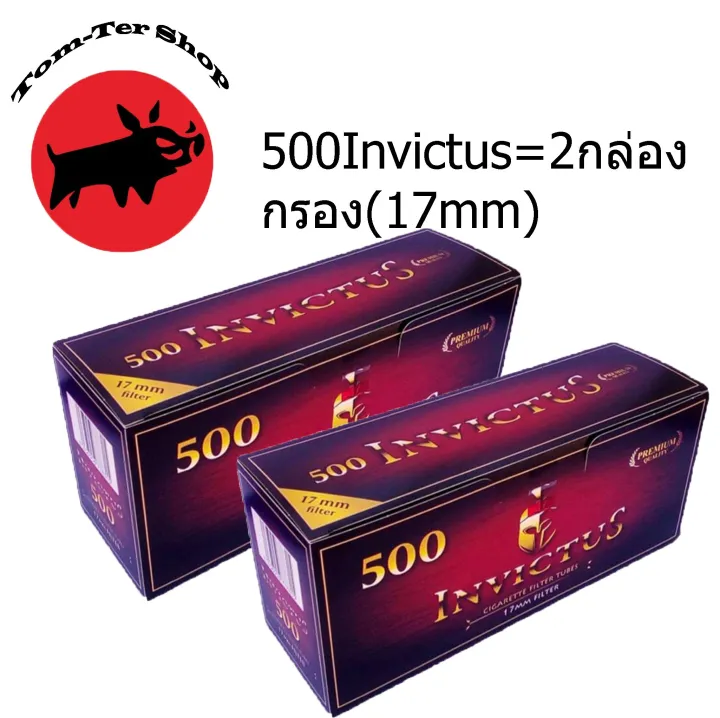 Invictus 500*2อัน แบบร้อน ก้นแดง ฟิวส์เตอร์ยาว 17mm=1000อัน | Lazada.co.th
