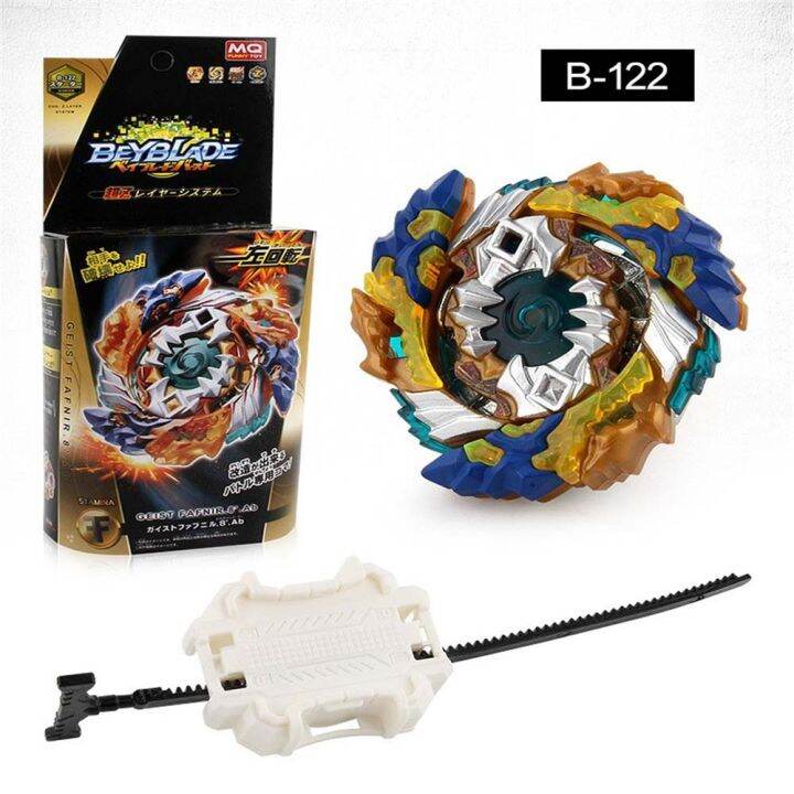 【blinngo】 Beyblade ระเบิด B-122เริ่มต้น Geist Fafnir กล่องที่มีเครื่อง ...