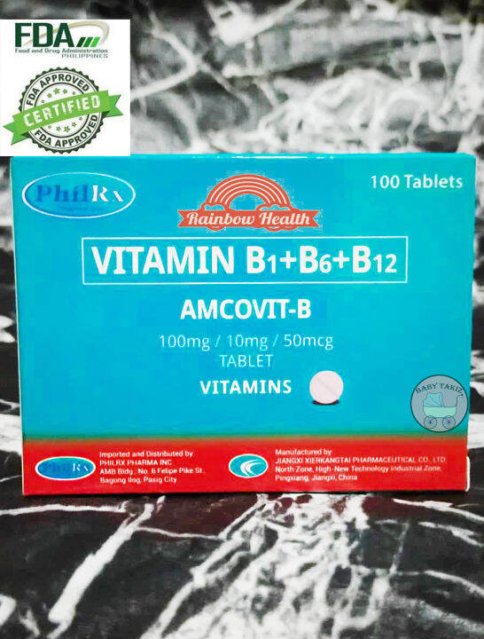 Vitamin B Complex B1+B6+B12 100 Tablets (Amcovit-B) 100mg/10mg/50mcg ...